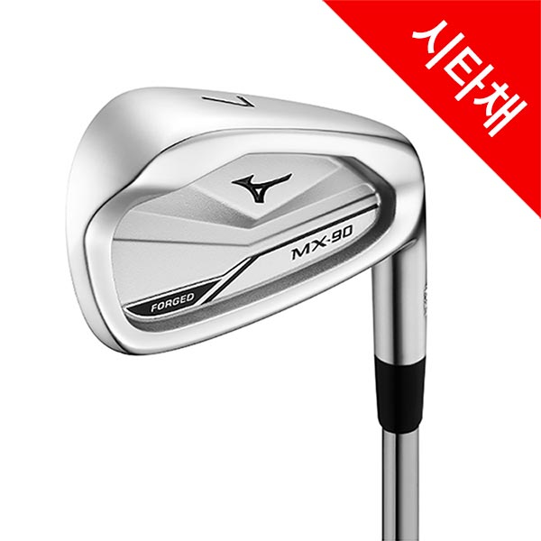 [핫딜] 시타채 미즈노 MX 90 포지드 MB 8I 카본 남성 아이언 - 딜팡 - 골프용품 전문쇼핑몰