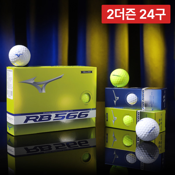 [핫딜] 2더즌 24구 / 미즈노 NEW RB 566 밸런스 퍼포먼스 소프트필 2피스 골프공 비거리 장타 골프볼 - 딜팡 ...