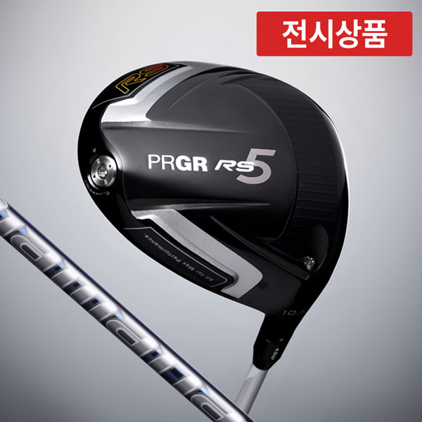 [핫딜] [전시상품] 프로기아 PRGR RS 5 커스텀 남성 드라이버 (다이마나 TB) - 딜팡 - 골프용품 전문쇼핑몰