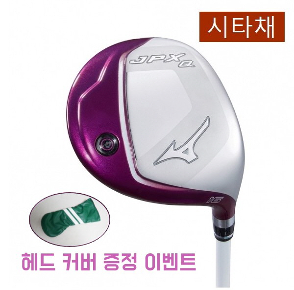 [핫딜] 시타채 미즈노 JPX Q 여성 우드 5번 19도 L 미즈노 코리아 정품 특A급 시타클럽 - 딜팡 - 골프용품 전문쇼핑몰
