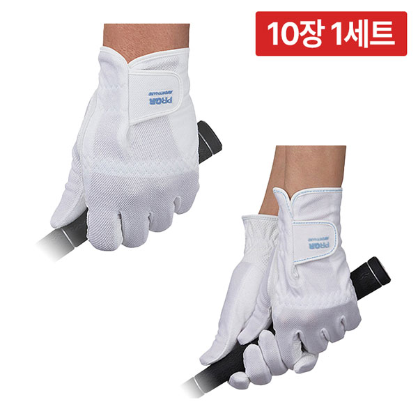 핫딜 10장 1세트 프로기아 Prgr 드라이핸드 쿨메쉬 반양피 남성 여성 골프장갑 딜팡 골프용품 전문쇼핑몰