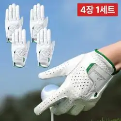 딜팡 - 골프용품 전문쇼핑몰 {seo_keyword} 검색결과