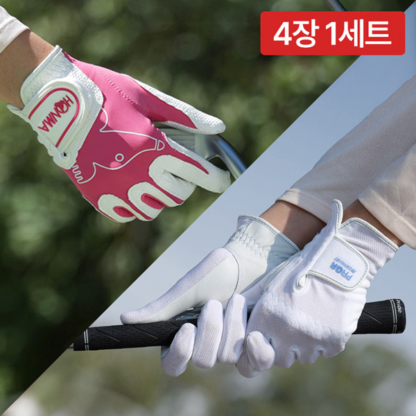 타임특가 양손2세트 Prgr 드라이핸드 쿨메쉬 반양피 혼마 여성 쿨링 골프장갑 세트 딜팡 골프용품 전문쇼핑몰