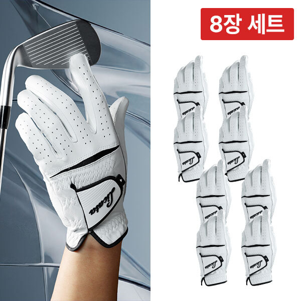 [8장세트] 리카타 에어컴포트 2.0 이지탭 프리미엄 올양피 남성 여성 골프장갑 F56102 F56202 [타임세일] - 딜팡 ...